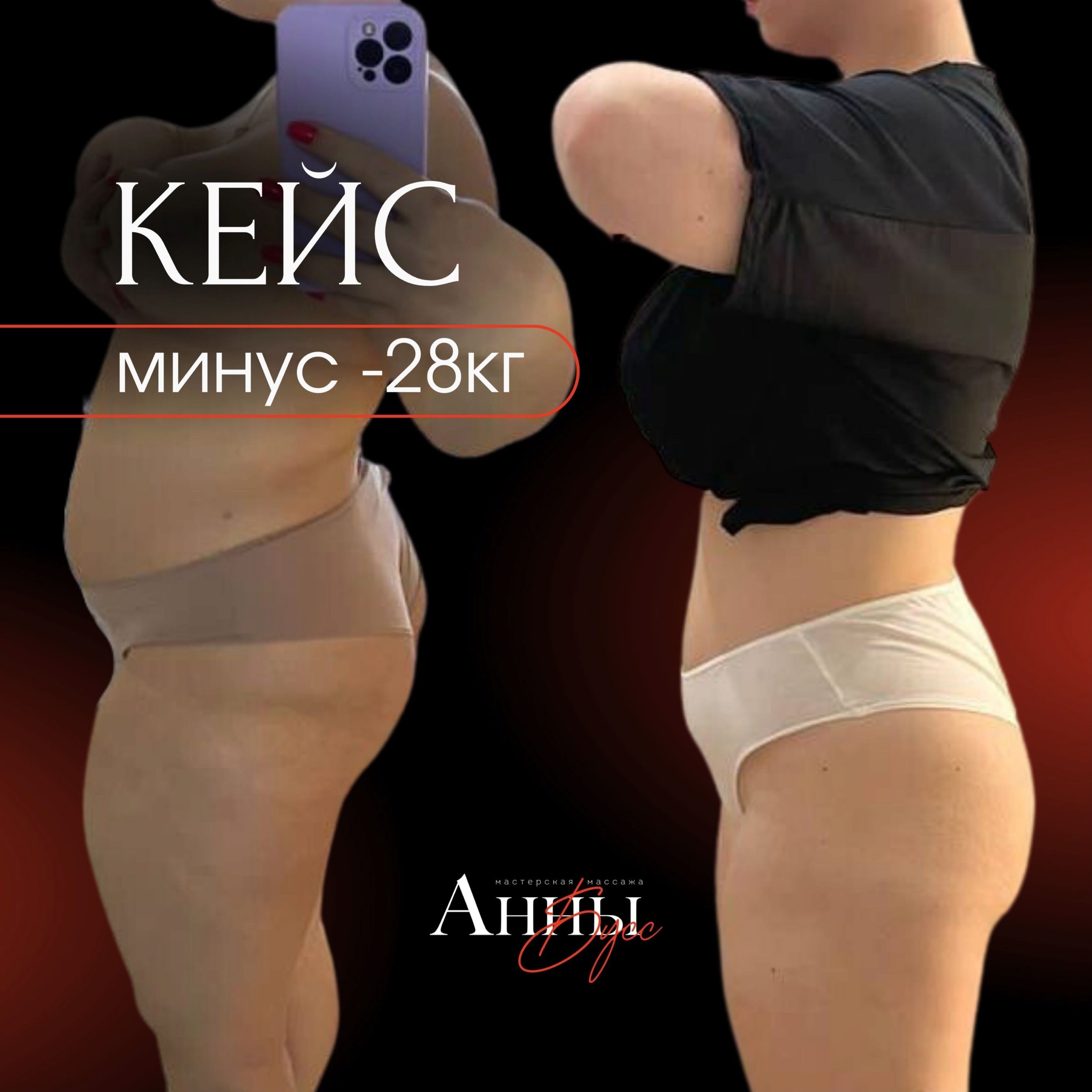 Ylink.me • annabuss