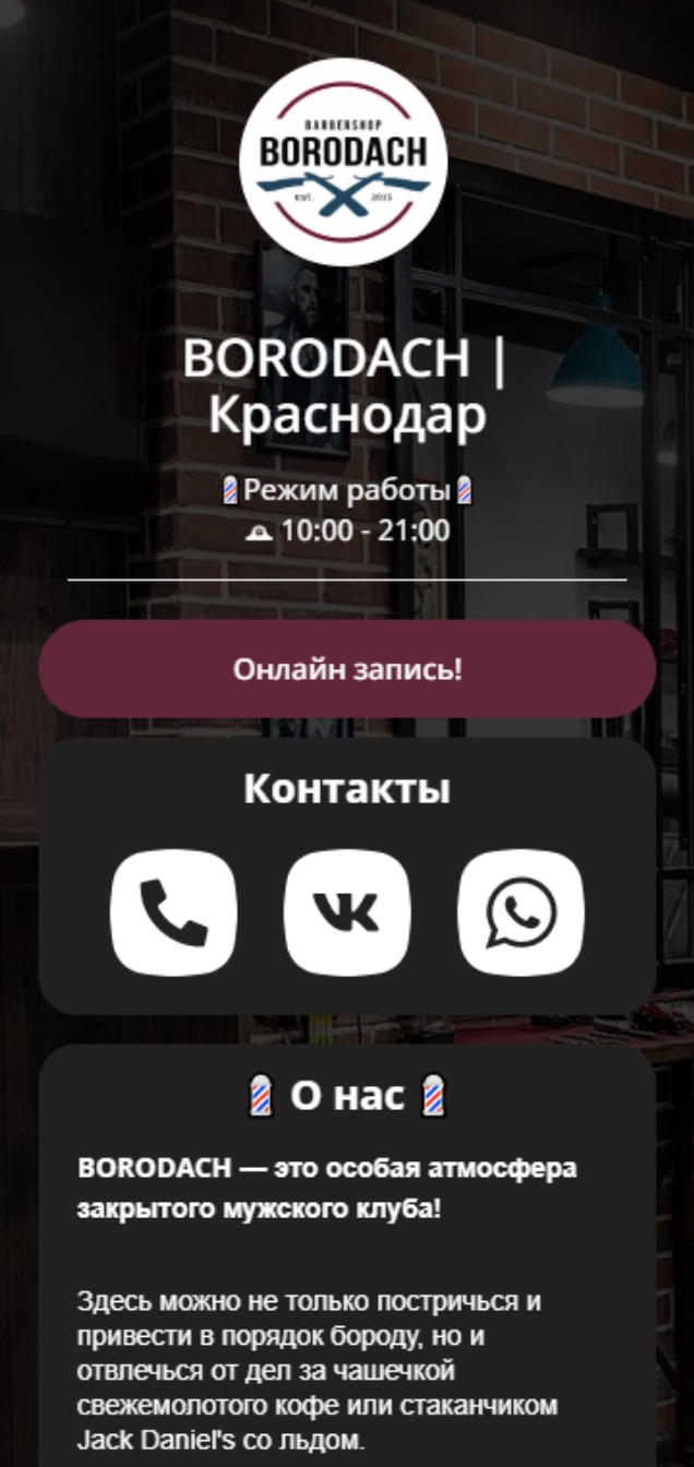 Ylink.me - Конструктор и платформа для создания сайтов